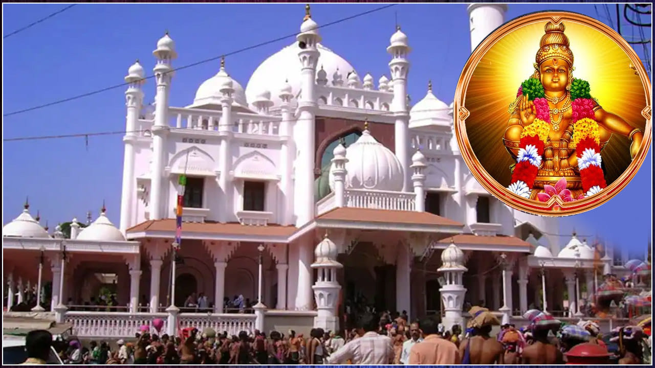 Sabarimala: అయ్యప్ప భక్తులు శబరిమలకు చేరే ముందు ఆ మసీదును ఎందుకు ...