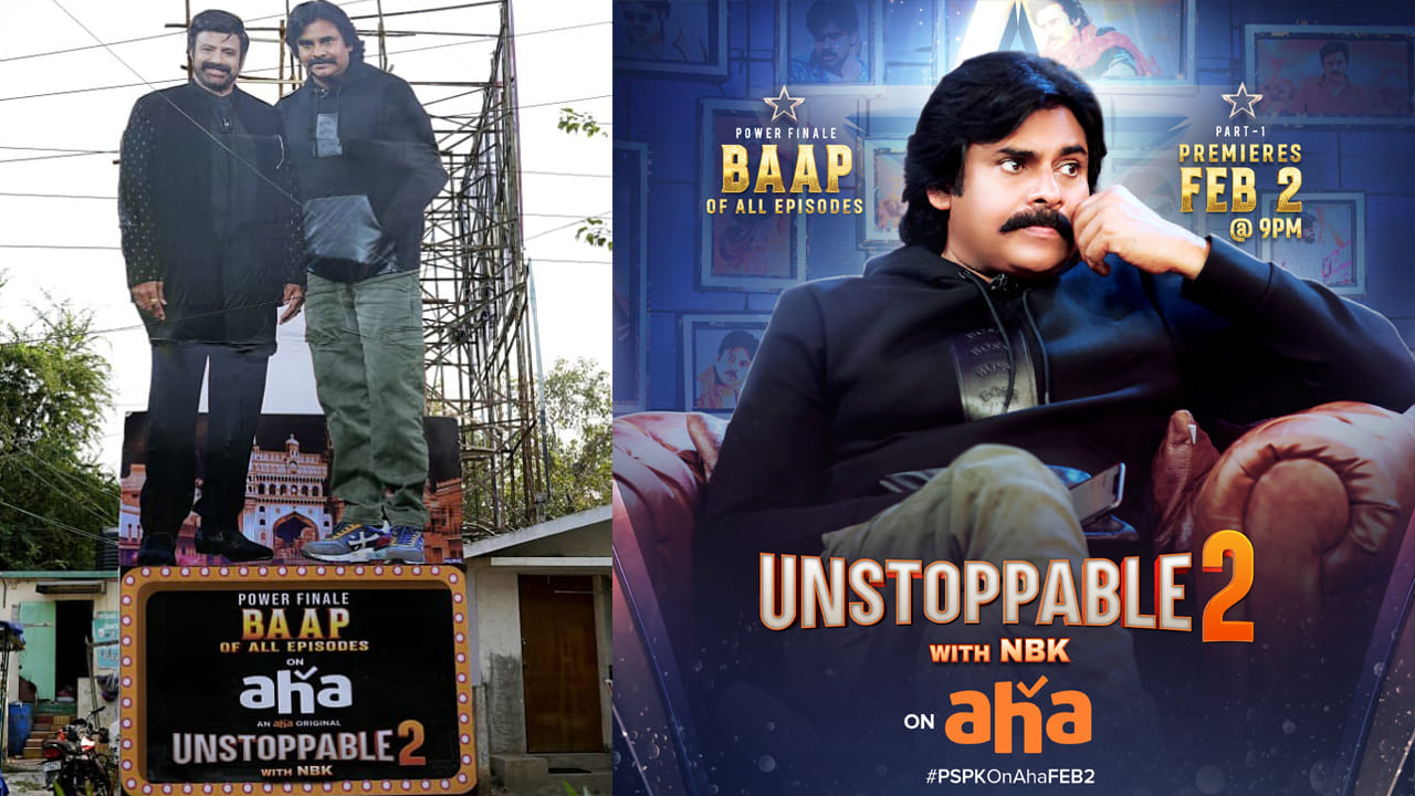 Unstoppable aha: ఓటీటీ టాక్ షోకు ఇంత క్రేజ్‌ ఏంటి సామీ.. పవన్‌ కళ్యాణ్ ...