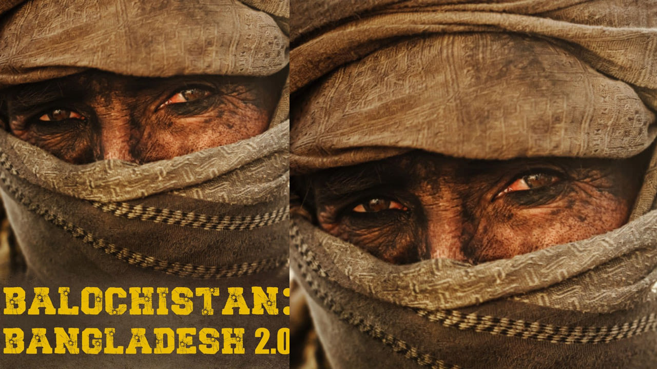 Balochistan – Bangladesh 2.0: బలూచిస్తాన్‏లో పాక్ అక్రమాలను అద్దంపట్టే వెబ్ సిరీస్.. సాహసోపేతంగా ...