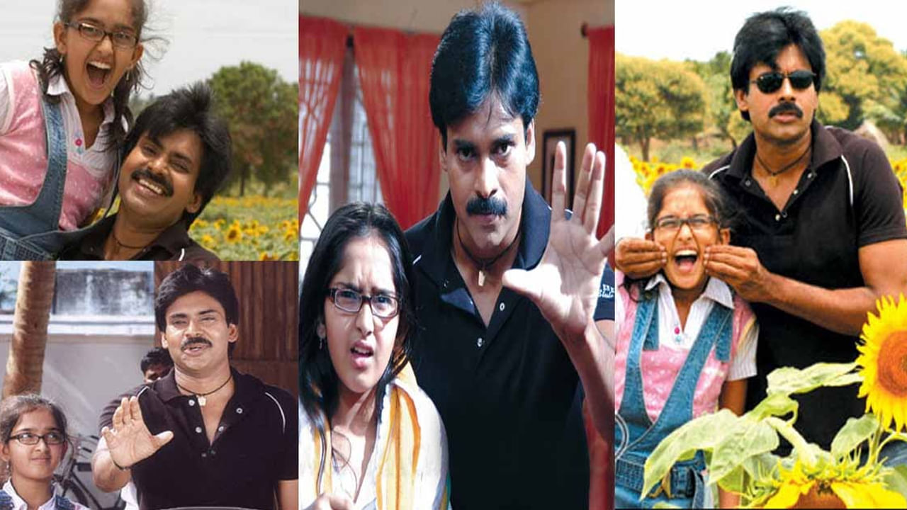 Bangaram: 'బంగారం' ఒకటి చెప్పనా..? పవన్ కళ్యాణ్ సినిమాలోని ఈ చిన్నది ...