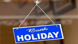 Bank Holidays In March 2023 