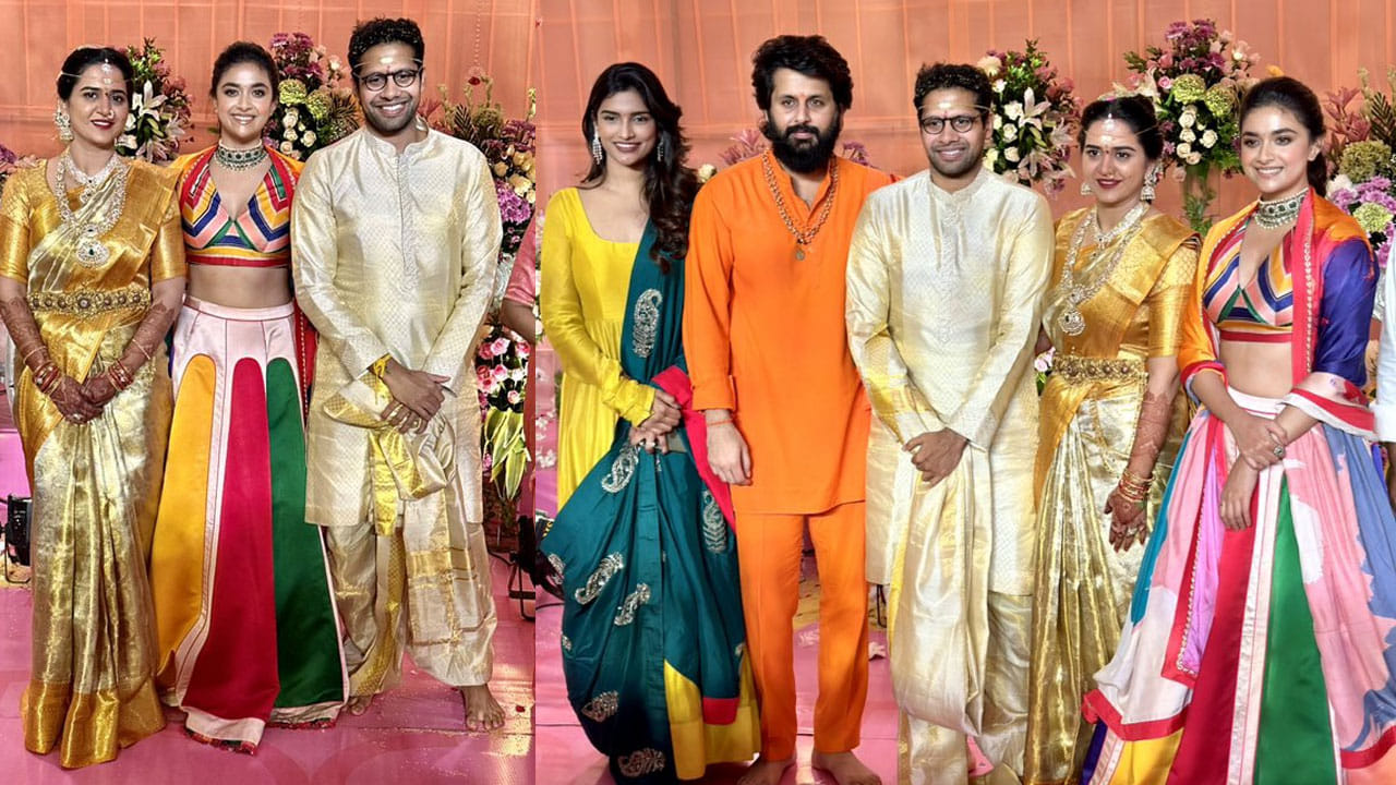 Keerthy Suresh: టాలీవుడ్ డైరెక్టర్ పెళ్లిలో మెరిసిన కీర్తి సురేష్ ...