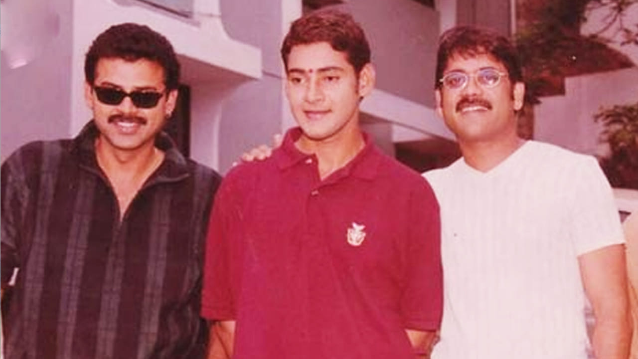 Mahesh Babu: మహేష్ మూవీ సినిమా ఓపినింగ్‌లో సందడి చేసిన వెంకీ, నాగ్.. ఈ ...