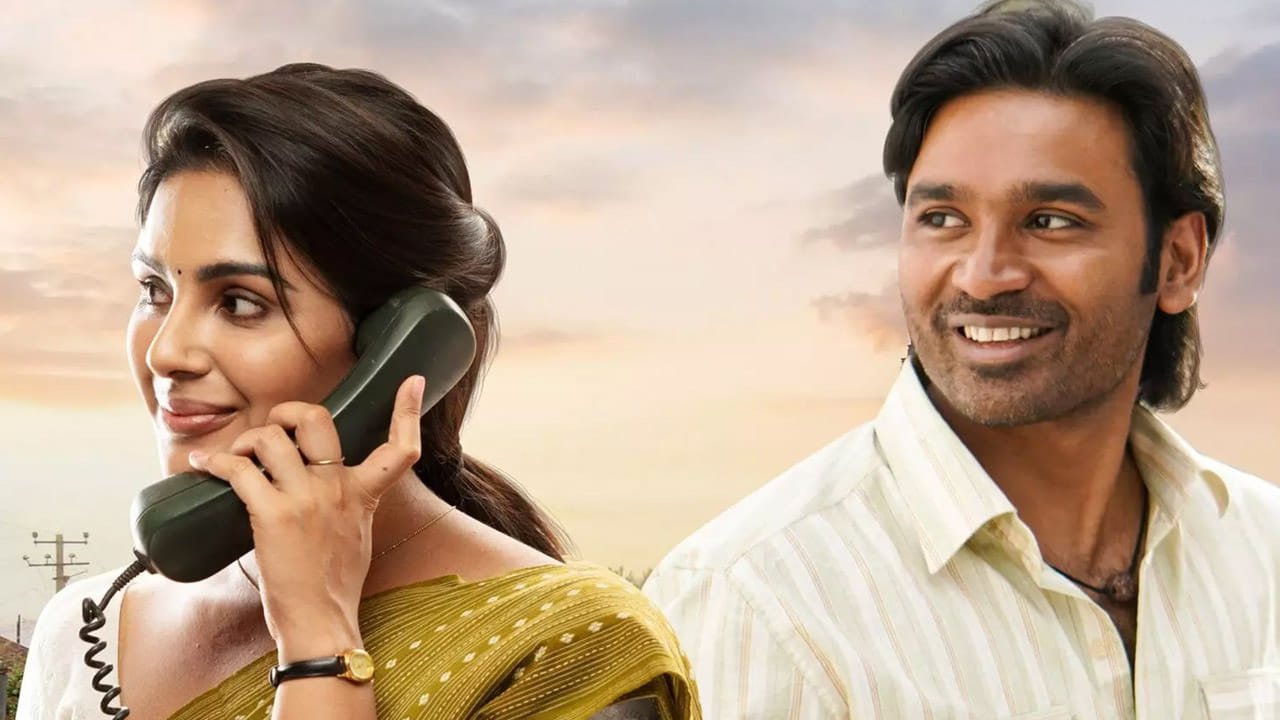 Sir Movie: కార్పోరేట్ స్కూళ్లకు గట్టిగానే క్లాస్ తీసుకున్న 'సార్ ...