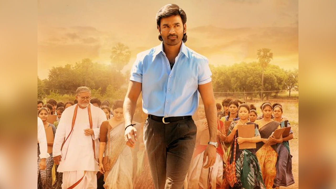 Sir Movie: తెలుగులోకి గ్రాండ్ ఎంట్రీ ఇస్తోన్న తమిళ్ స్టార్ ధనుష్.. హౌస్ ...