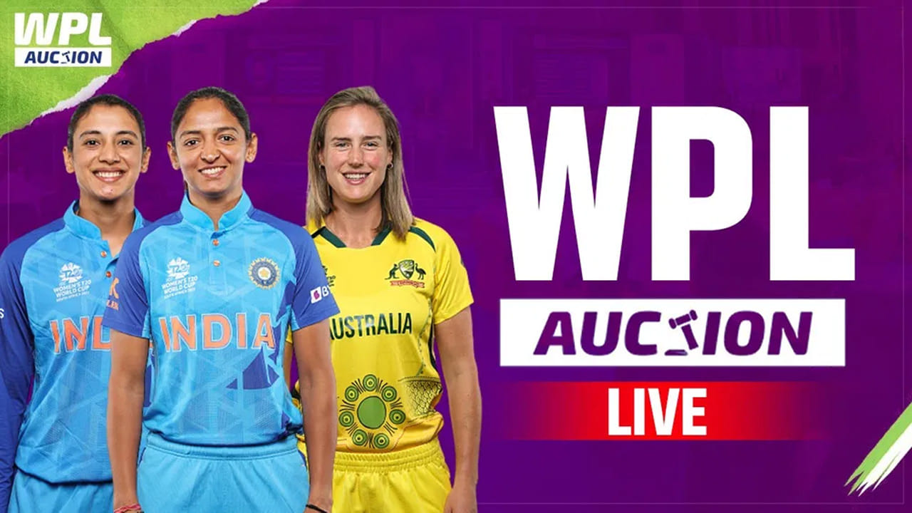WPL 2023 Auction Highlights: డబ్య్లూపీఎల్ వేలం హిట్.. భారత మహిళా క్రికెటర్లపై కాసుల వర్షం ...