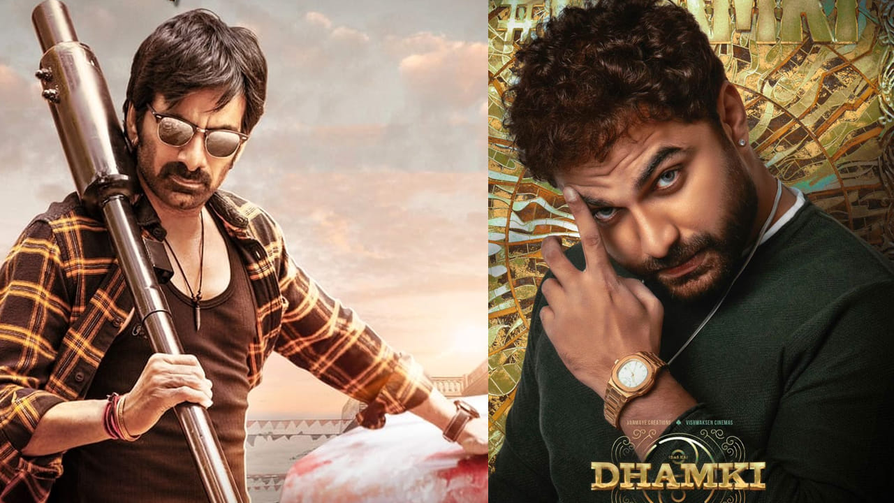 Das Ka Dhamki: విశ్వక్ సేన్ ధమ్కీ బదులు రవితేజ ధమాకా.. అవాక్ అయిన ...