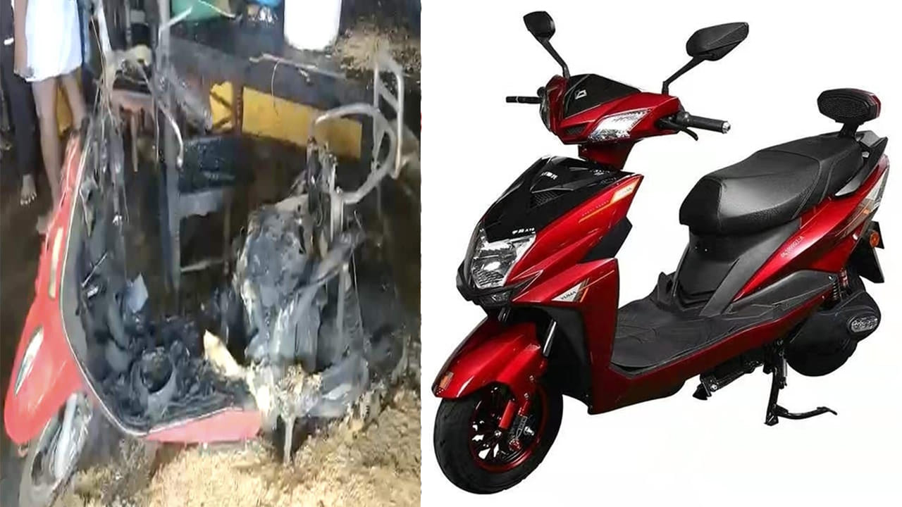 Electric Scooter Explodes: ఇంట్లో కుటుంబ సభ్యులు ఉండగానే పేలిన ...