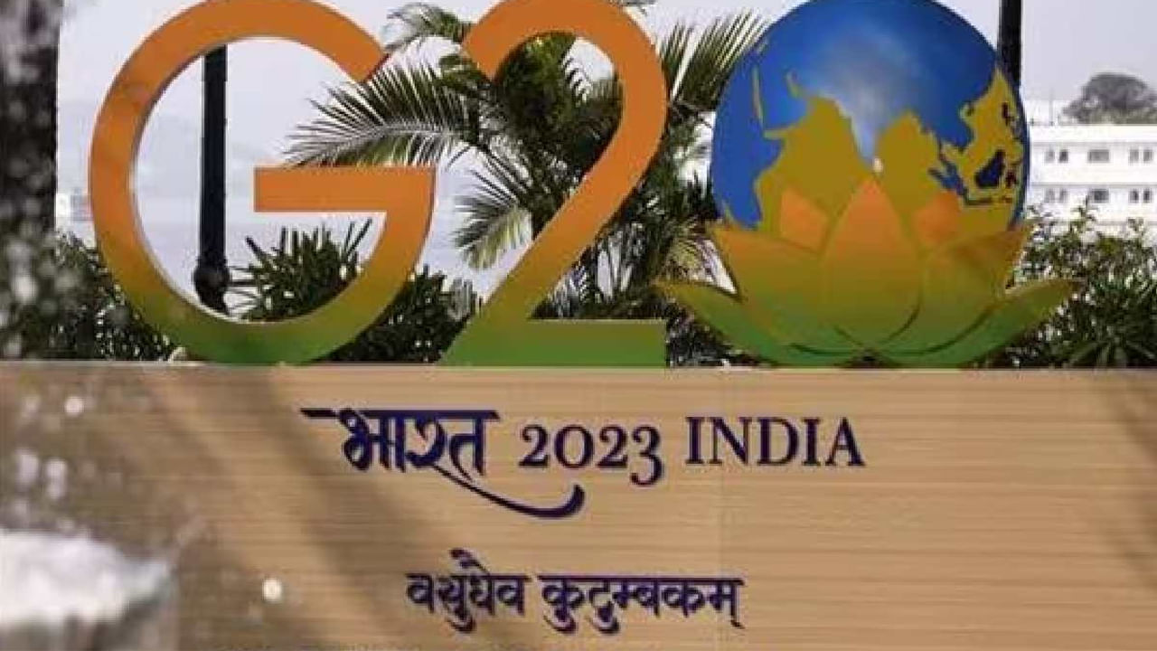 G-20 SUMMIT: హైదరాబాద్‌లో ప్రారంభమైన జీ-20 ఆర్థిక సదస్సు.. హాజరైన 40 ...