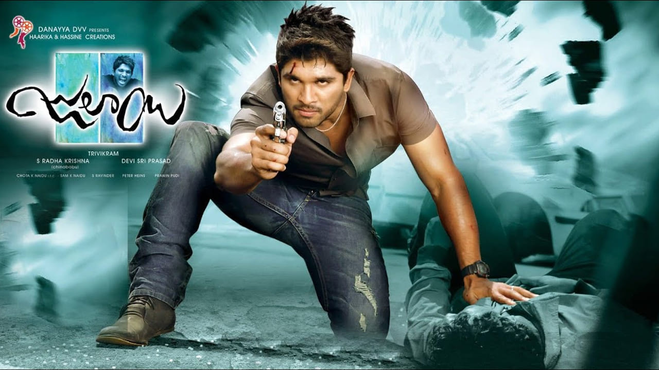 Julayi: జులాయి సినిమాను మిస్ చేసుకున్న స్టార్ హీరో ఎవరో తెలుసా..? పాపం ...