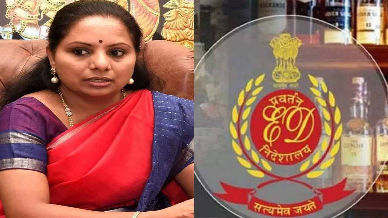 MLC Kavitha: ఢిల్లీ లిక్కర్ స్కాంలో మరో ట్విస్ట్.. ఎమ్మెల్సీ కవిత ... MLC Kavitha: ఢిల్లీ లిక్కర్ స్కాంలో మరో ట్విస్ట్.. ఎమ్మెల్సీ కవిత ...