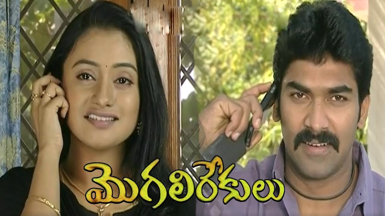 Mogali Rekulu: మొగలిరేకులు సీరియల్‌ బ్యూటీ దేవి ఇప్పుడు ఎలా ఉందో తెలుసా ...