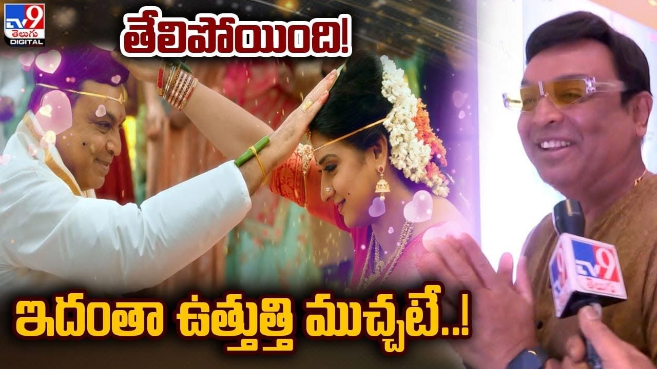 Naresh-Pavithra Lokesh: తేలిపోయింది !! ఇదంతా ఉత్తుత్తి ముచ్చటే ...