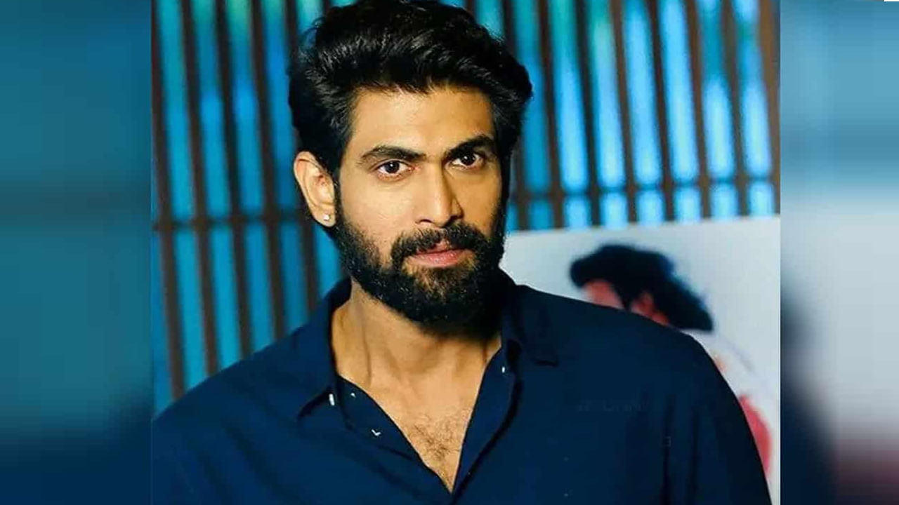 Daggubati Rana: 'రానానాయుడు ఒంటరిగా చూడండి.. ఫ్యామిలీతో మాత్రం వద్దు ...