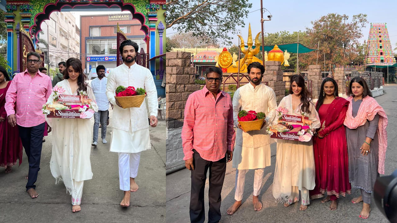 Samantha: 'శాకుంతలం' ప్రమోషన్స్ స్టార్ చేసిన సమంత, దేవ్ మోహన్ ...