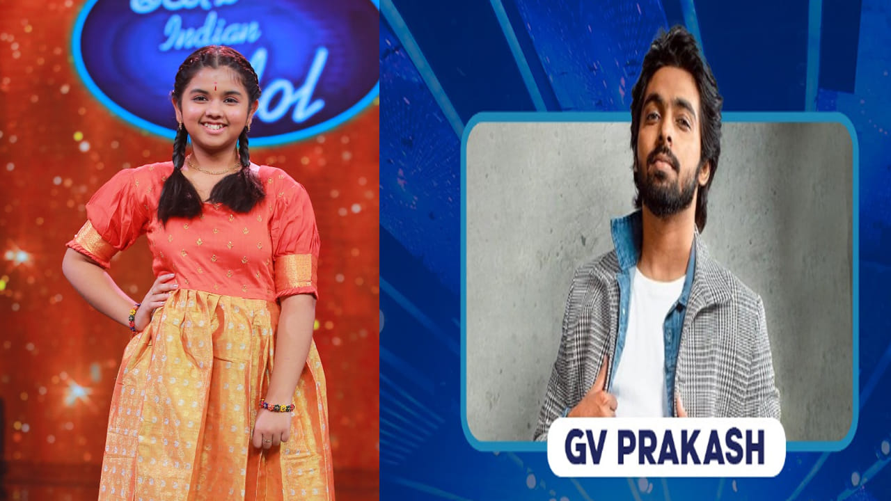 Indian Idol: జీవి ప్రకాశ్‌నే మెప్పించిన అయన్‌ ప్రణతి.. ఆహా ఇండియన్ ...