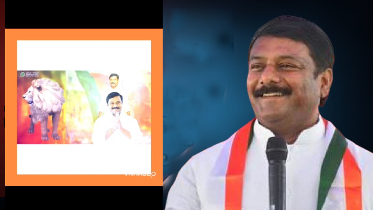 Alleti Maheshwar Reddy: నిర్మల్‌ నియోజకవర్గంలో వాట్సాప్ స్టేటస్ ...