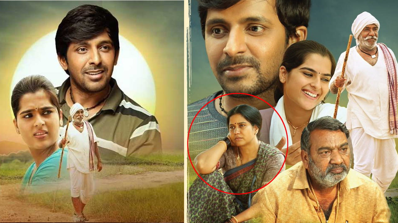 Balagam: ప్రేక్షకులను మెప్పించిన బలగం సినిమాలో లచ్చవ్వ బయట ఎంత అందంగా ...