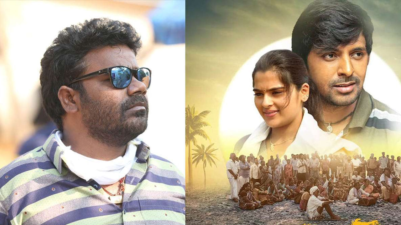 Balagam: అంతర్జాతీయ స్థాయిలో కొనసాగుతోన్న బలగం హవా.. ఉత్తమ దర్శకుడిగా ...