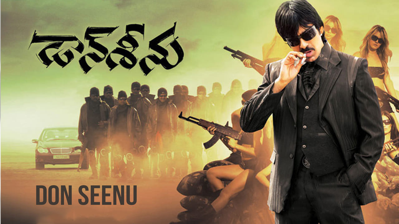 Raviteja: రవితేజ 'డాన్ శీను' సినిమాను మిస్ చేసుకున్న హీరోలు వీళ్లే.. ఆ ...