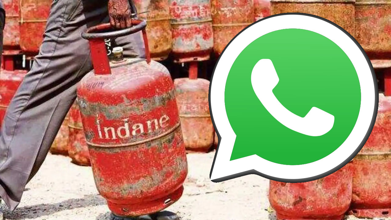 LPG Booking: వాట్సాప్‌లో గ్యాస్‌ సిలిండర్‌ బుక్‌ చేసుకునే అవకాశం.. ఈ ...