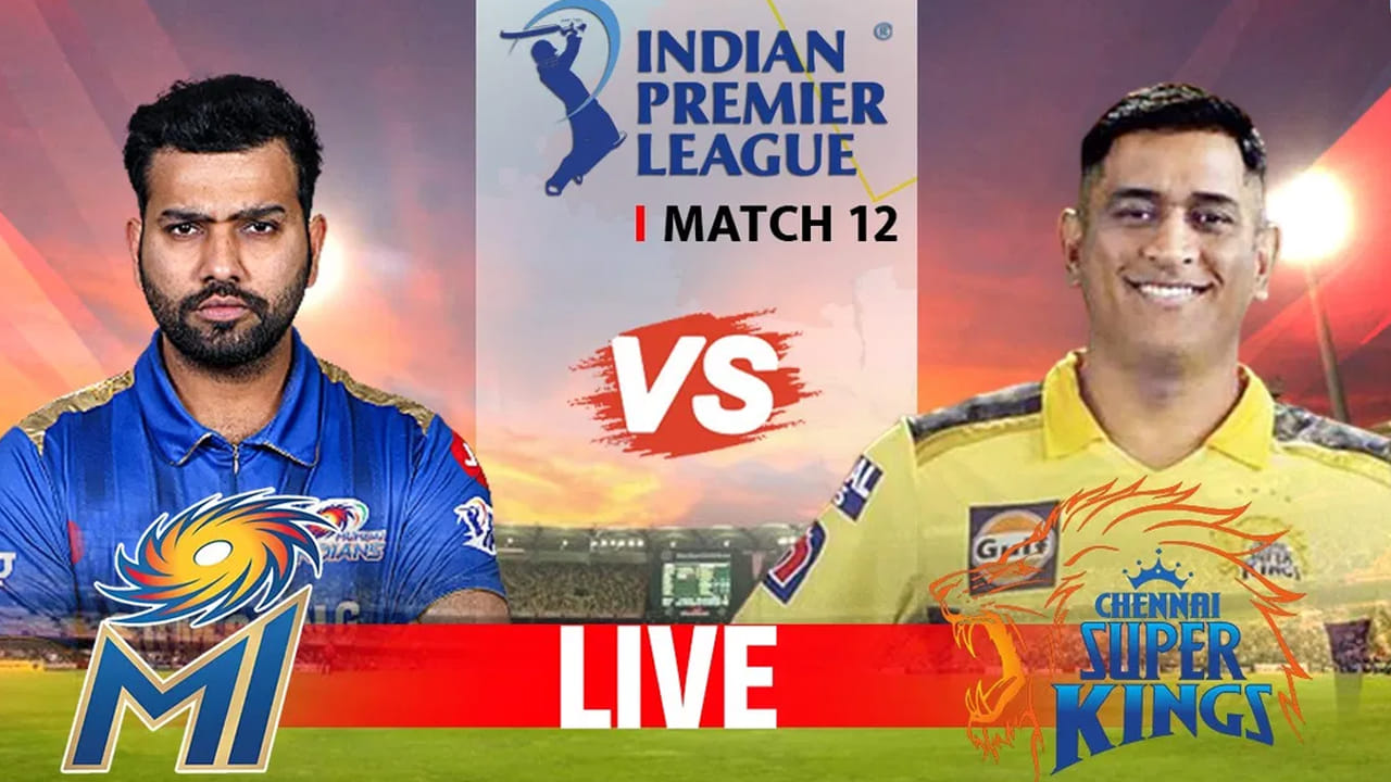 MI vs CSK Highlights: వాంఖడే మ్యాచ్‌లో చెన్నై ఘన విజయం.. 7 వికెట్ల ...