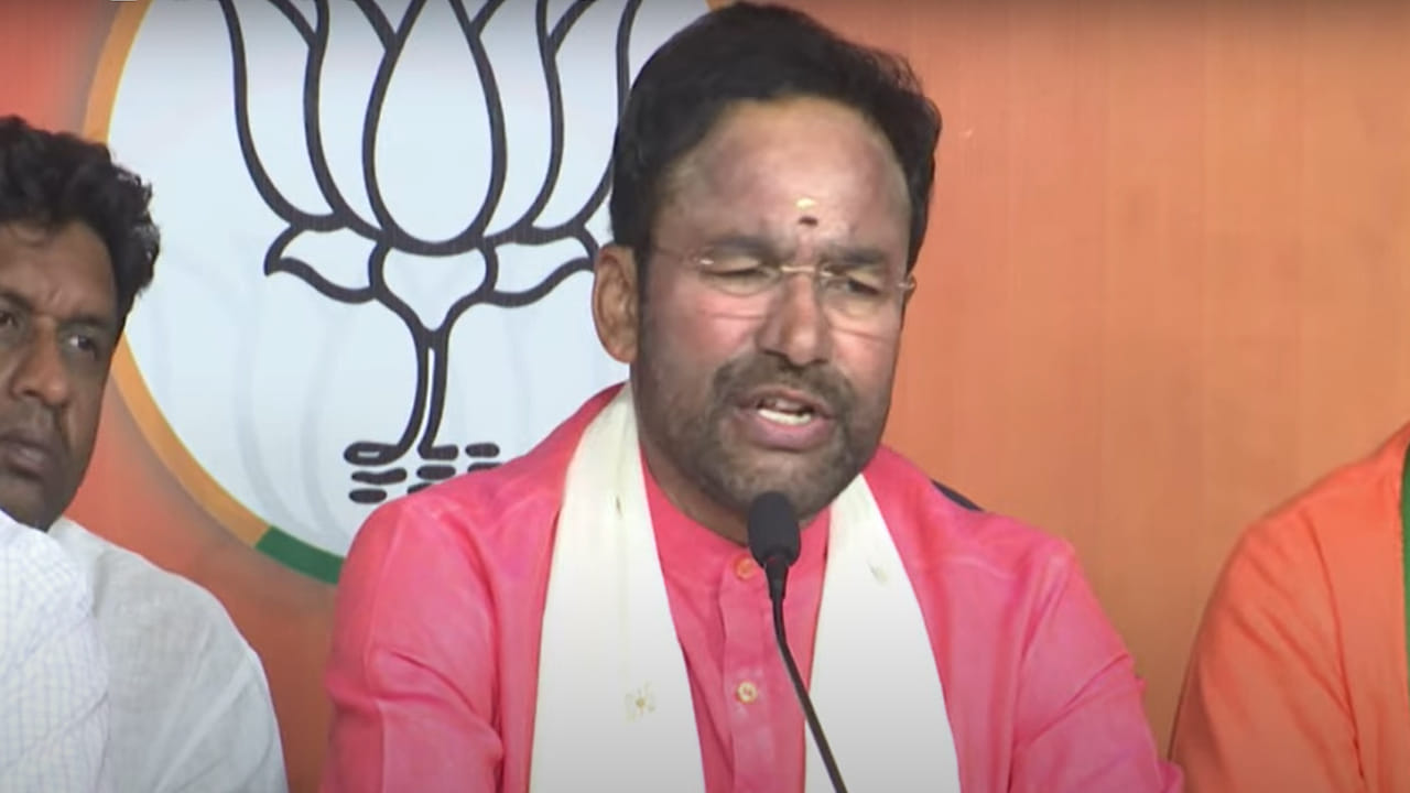 Minister Kishan Reddy: నాలుగేళ్లుగా బీఆర్ఎస్ ప్రభుత్వానికి లేఖలు ...