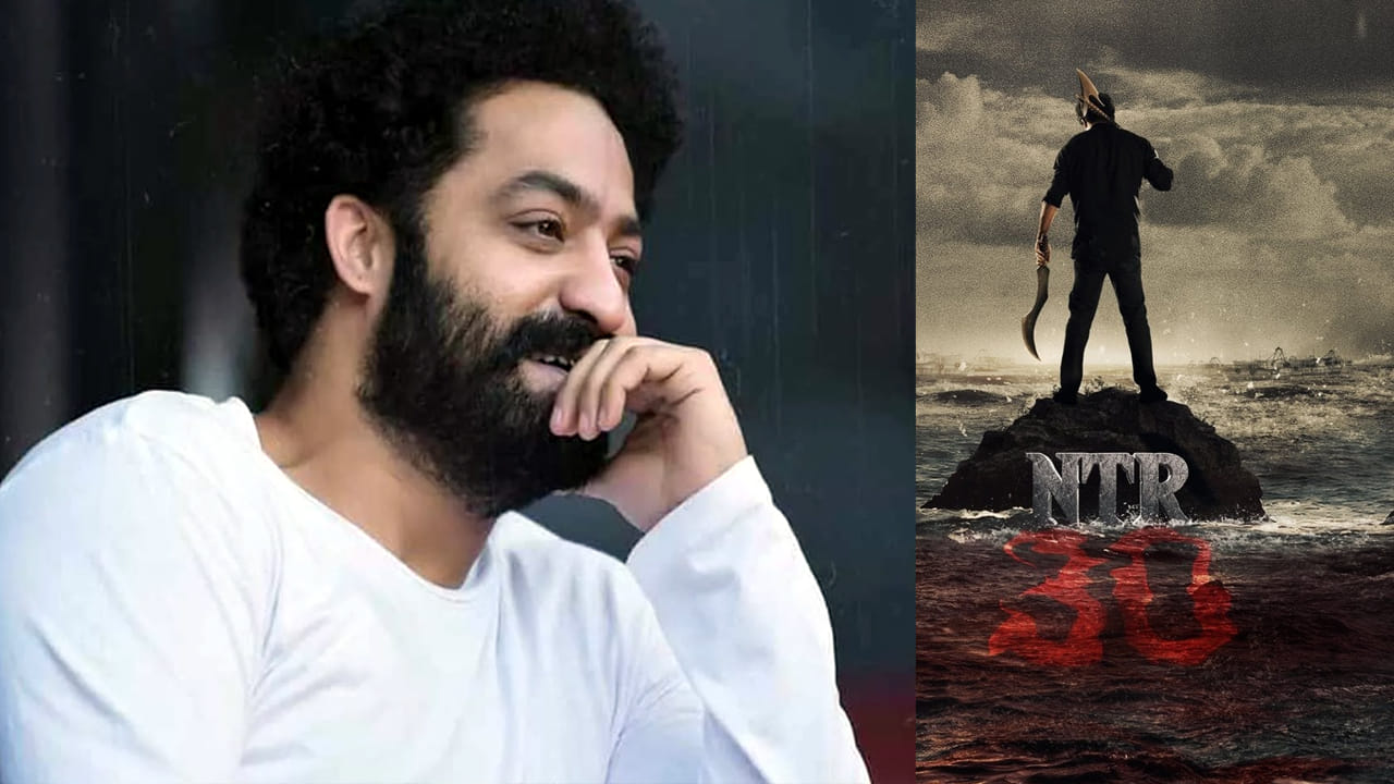 NTR 30: సెట్స్‌లో అడుగుపెట్టిన యంగ్ టైగర్.. వీడియో రిలీజ్ చేసి సర్పైజ్ ...