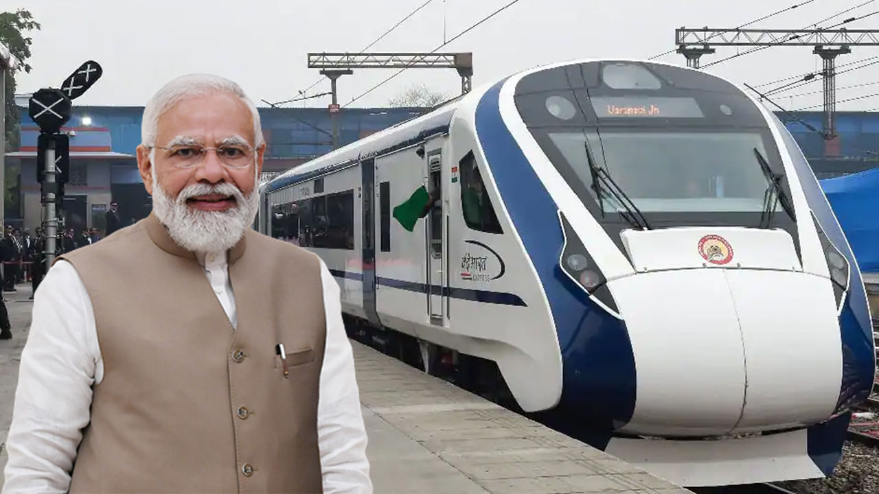 Vande Bharat Train మరో వందే భారత్ ఎక్స్‌ప్రెస్‌కు ప్రధాని మోడీ శ్రీకారం దేశంలో 14వ సూపర్ 