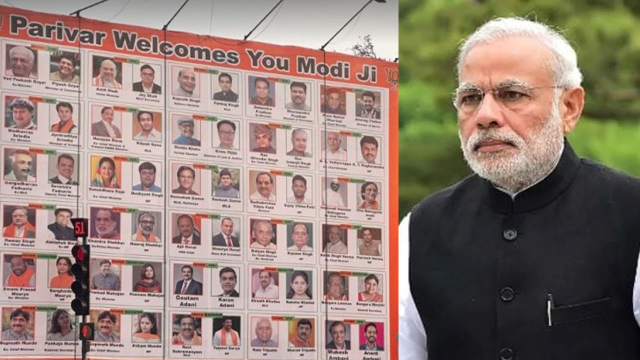 PM Modi Telangana Tour: ఓ వైపు బీఆర్ఎస్.. మరోవైపు కాంగ్రెస్.. ప్రధాని ...