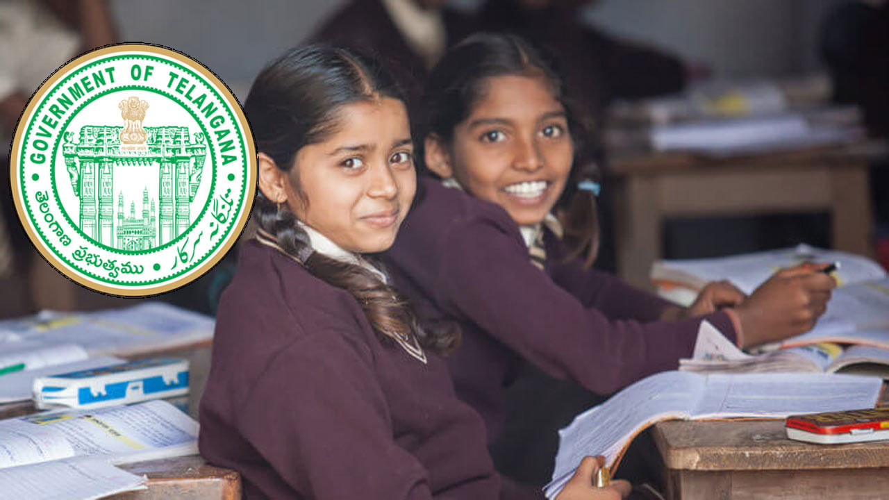 TS Model School Entrance Exam 2023: ఏప్రిల్‌16న తెలంగాణ మోడల్‌ స్కూల్స్ ...