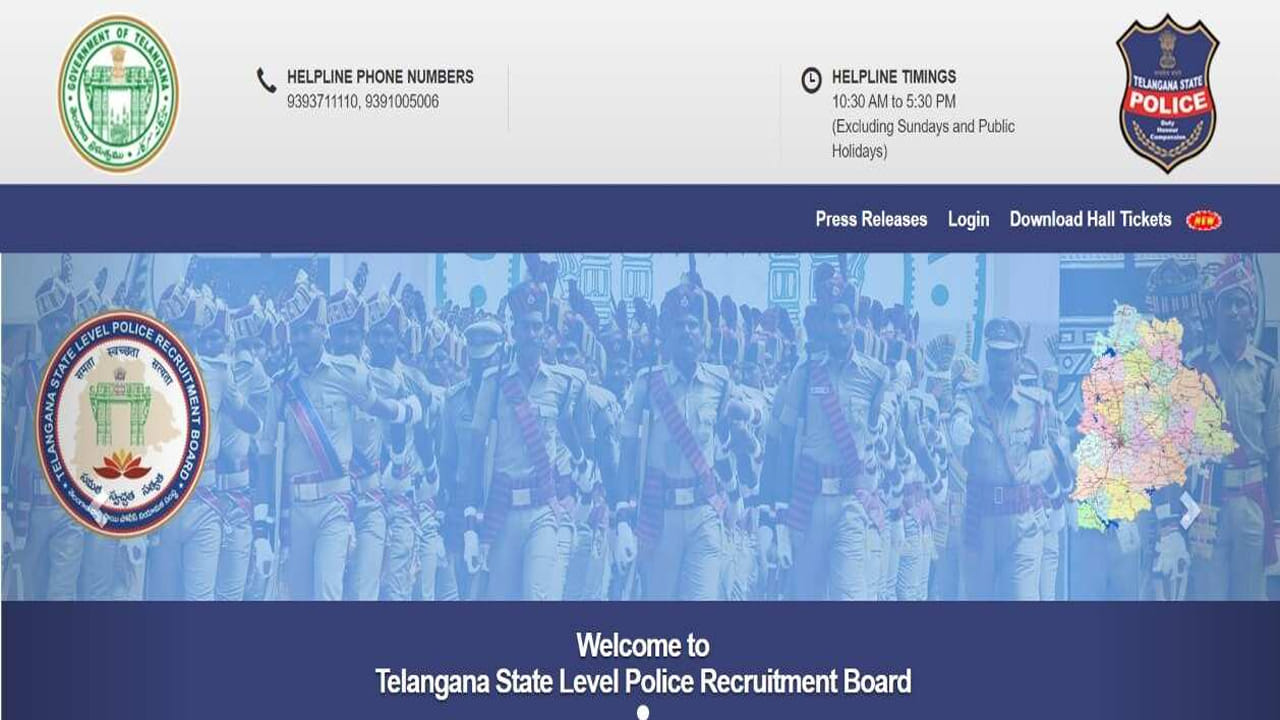 TS Police Constable Hall Tickets: రేపే తెలంగాణ పోలీస్ కానిస్టేబుల్ తుది ...