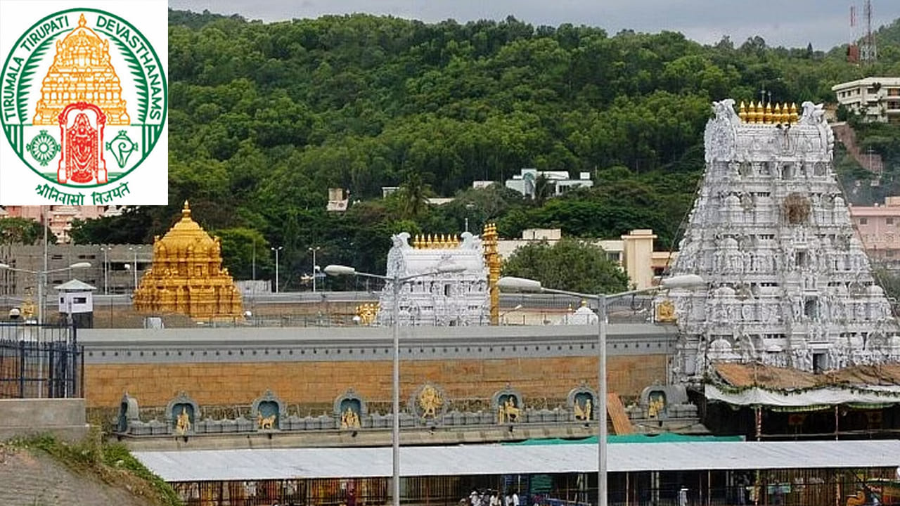 Tirumala: శ్రీవారి భక్తులకు అలెర్ట్‌.. ఇకపై లక్కీడిప్‌లో సేవాటికెట్లు ...
