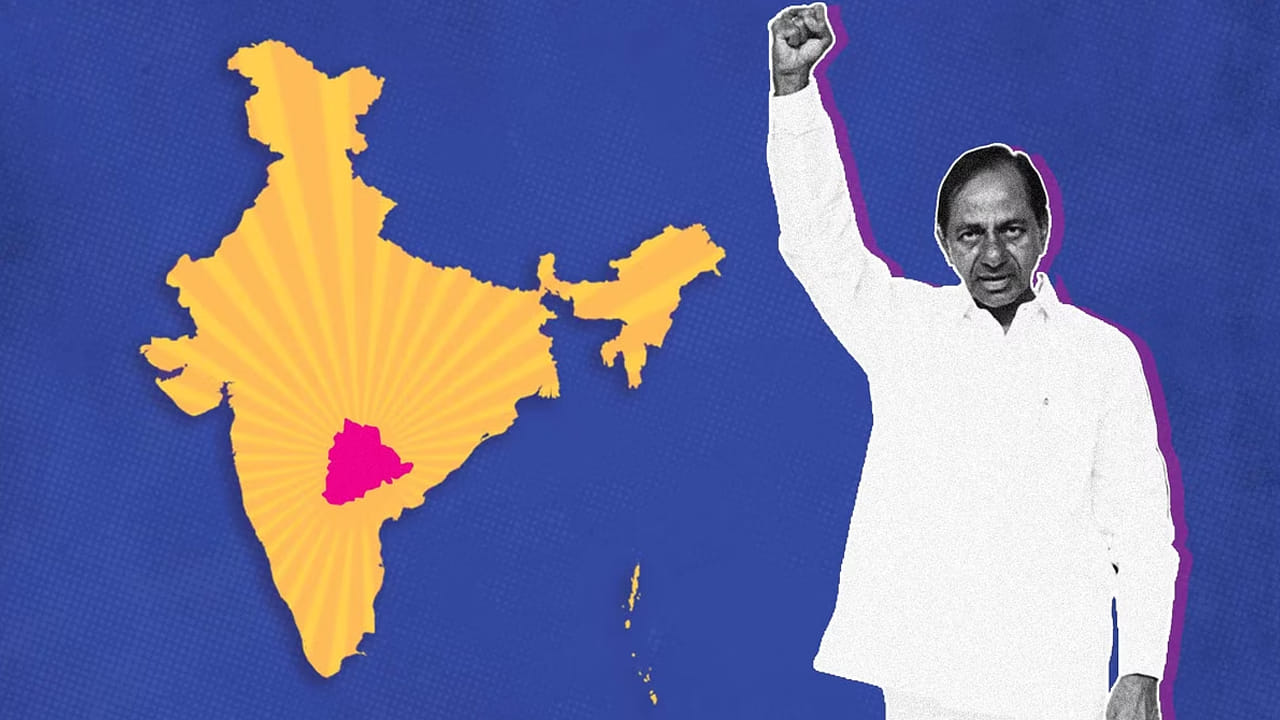 AP BRS Office: వచ్చే ఆదివారం ఏపీలో బీఆర్‌ఎస్ పార్టీ ఆఫీసు ఓపెనింగ్ ...