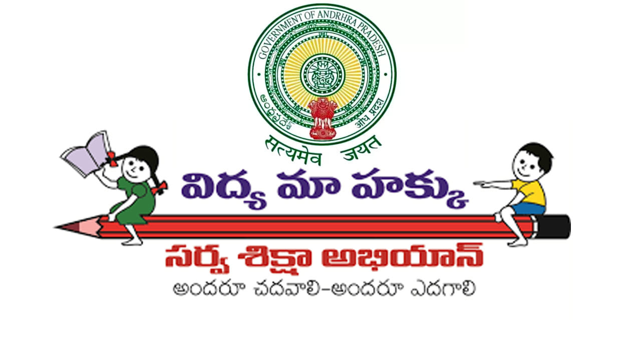 AP KGBV Recruitment 2023: మహిళా నిరుద్యోగులకు అలర్ట్.. కస్తూర్భా గాంధీ ...
