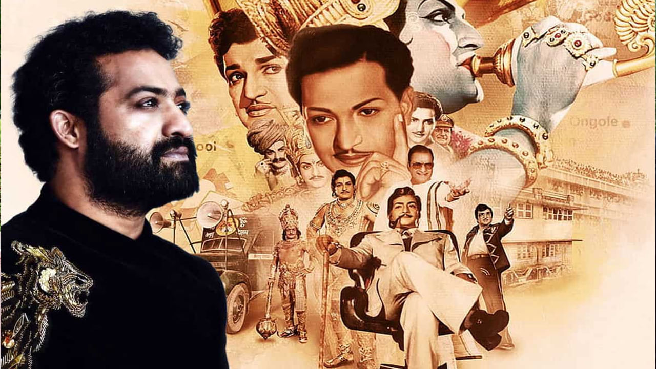 NTR Centenary Celebrations: ఇట్స్ అఫీషియల్.. ఎన్టీఆర్ శతజయంతి ... NTR Centenary Celebrations: ఇట్స్ అఫీషియల్.. ఎన్టీఆర్ శతజయంతి ...