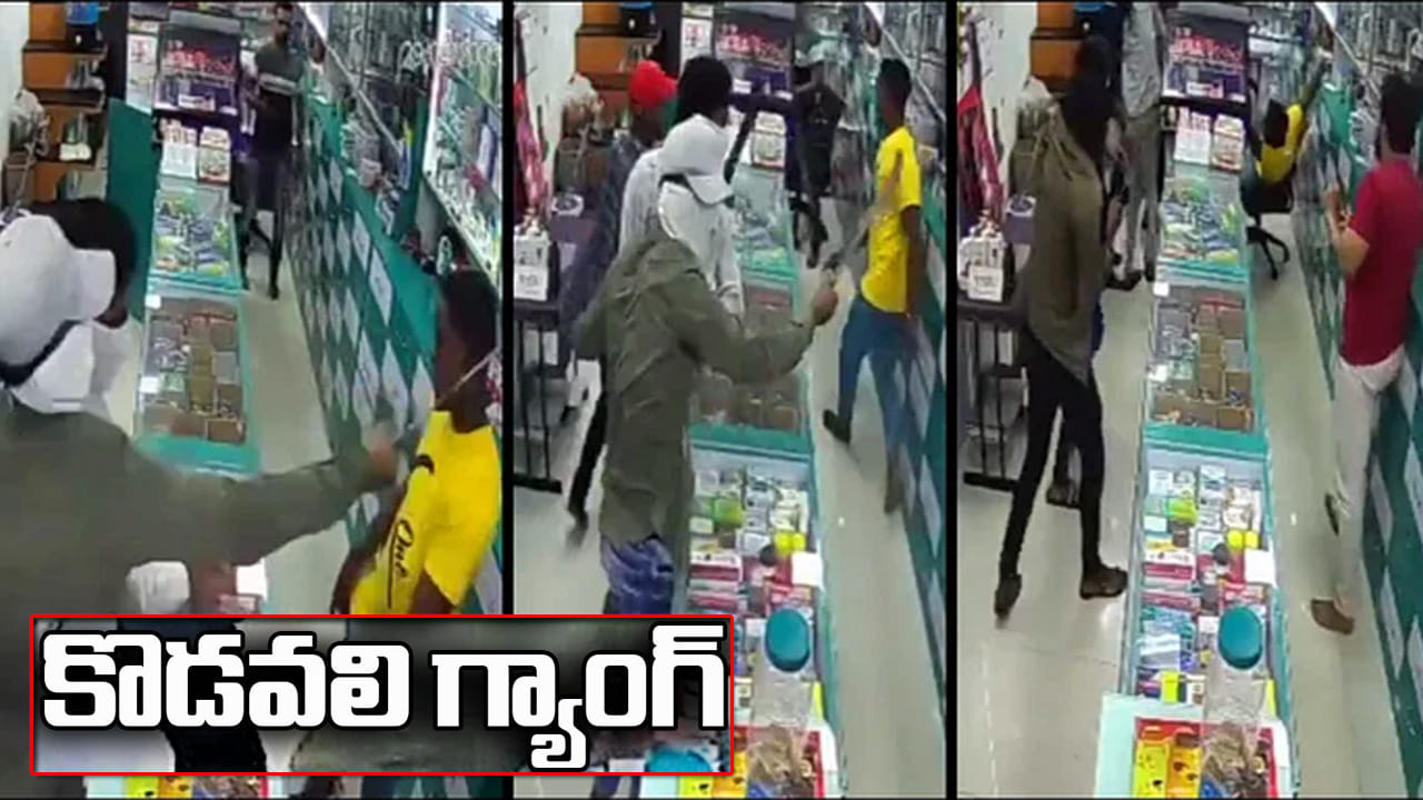 Koyta Gang: మార్కెట్‌లోకి కొడవలి గ్యాంగ్‌.. వస్తారు.. వేటేస్తారు ...