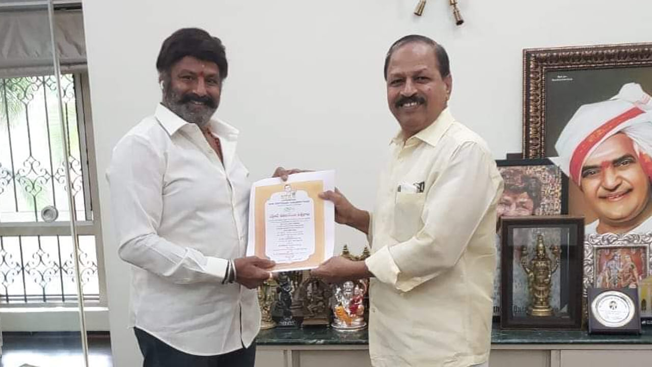 Ntrs 100th Birth Anniversary Jaiho Ntr Special Invitation To