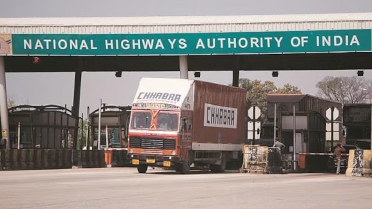 NHIT Recruitment: డిగ్రీ అర్హతతో కేంద్ర ప్రభుత్వ సంస్థలో ఉద్యోగాలు ...