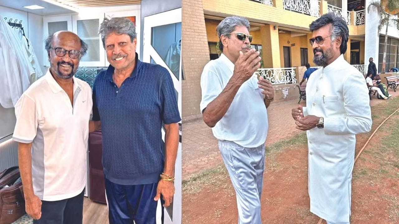 Rajinikanth-Kapil Dev: దిగ్గజాలు కలిసిన వేళ.. ఒకే ఫ్రేమ్‌లో రజనీకాంత్ ...