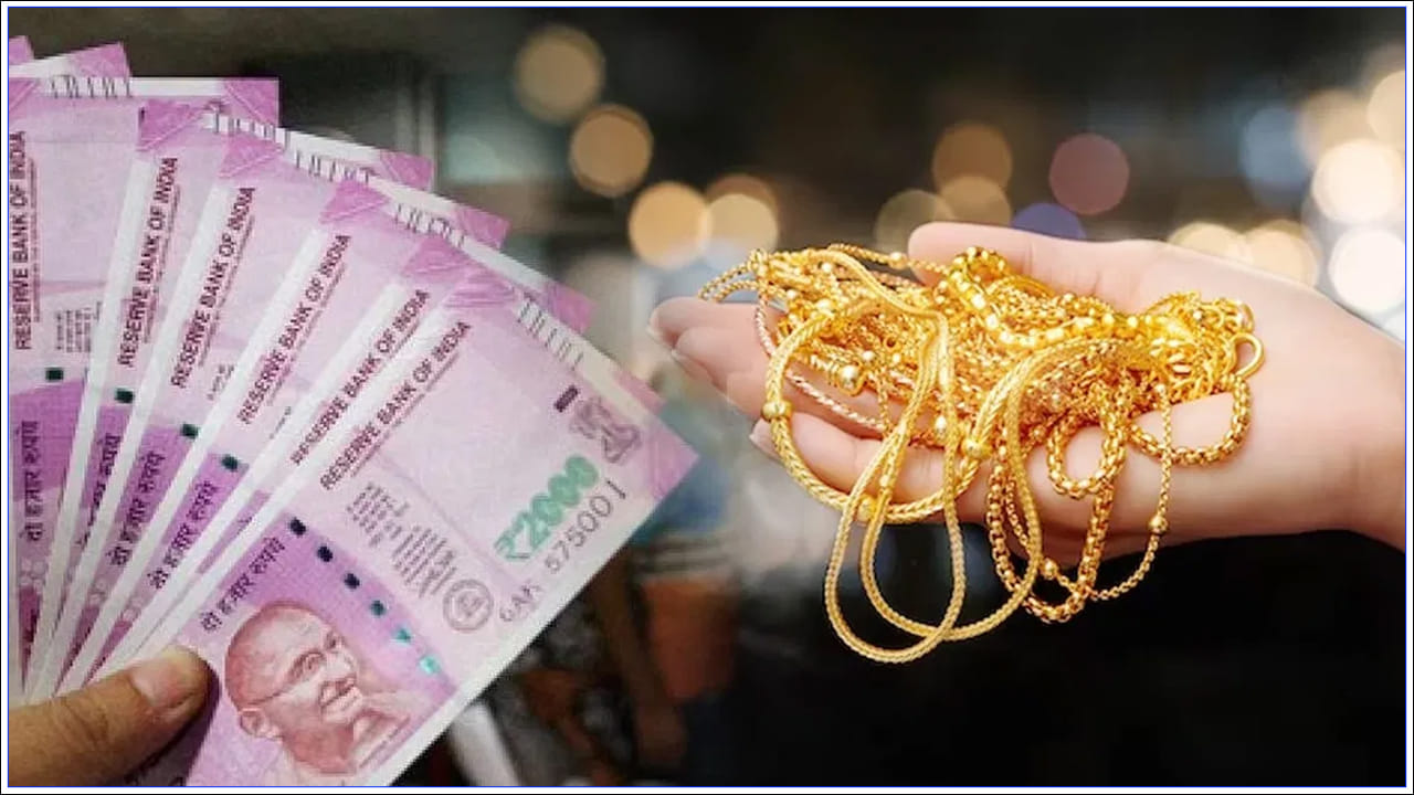 Rs 2000 Notes Effect: 2000 నోట్లను నిషేధించిన వెంటనే బంగారం ఖరీదైంది ...