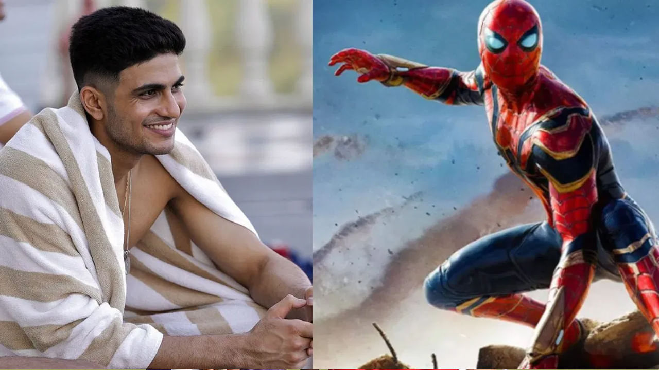 Shubman Gill సినిమాల్లోకి టీమిండియా యంగ్ క్రికెటర్ ఏకంగా ట్రైలర్తో