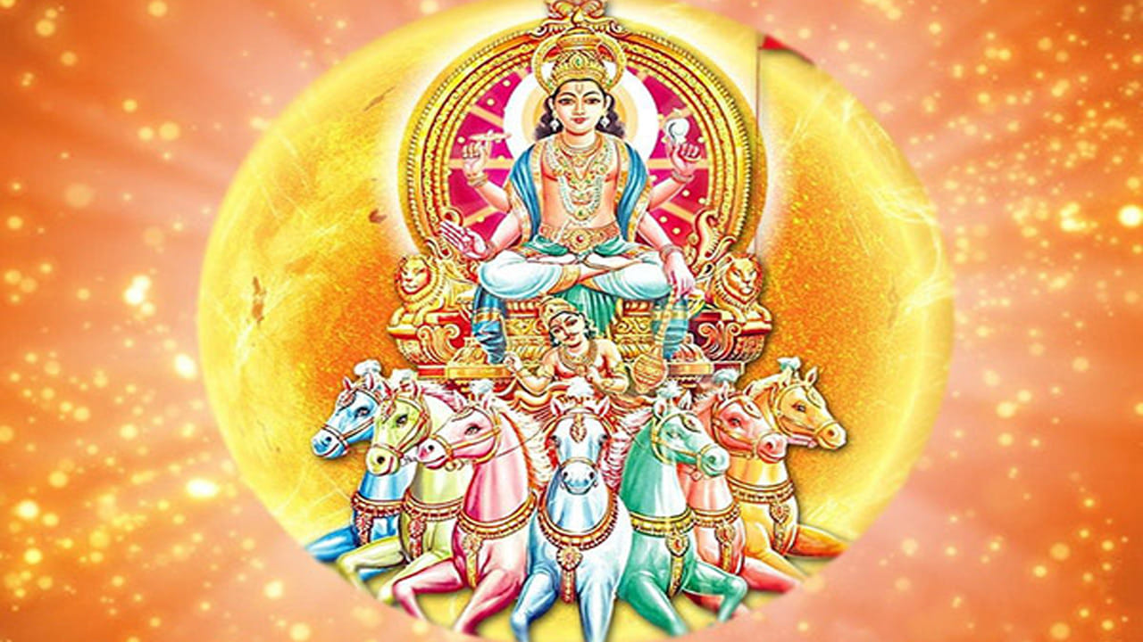 Bhanu Saptami: నేడు భానుసప్తమి.. 11 ఏళ్ల తర్వాత శుభయోగం.. ఈరోజు ...