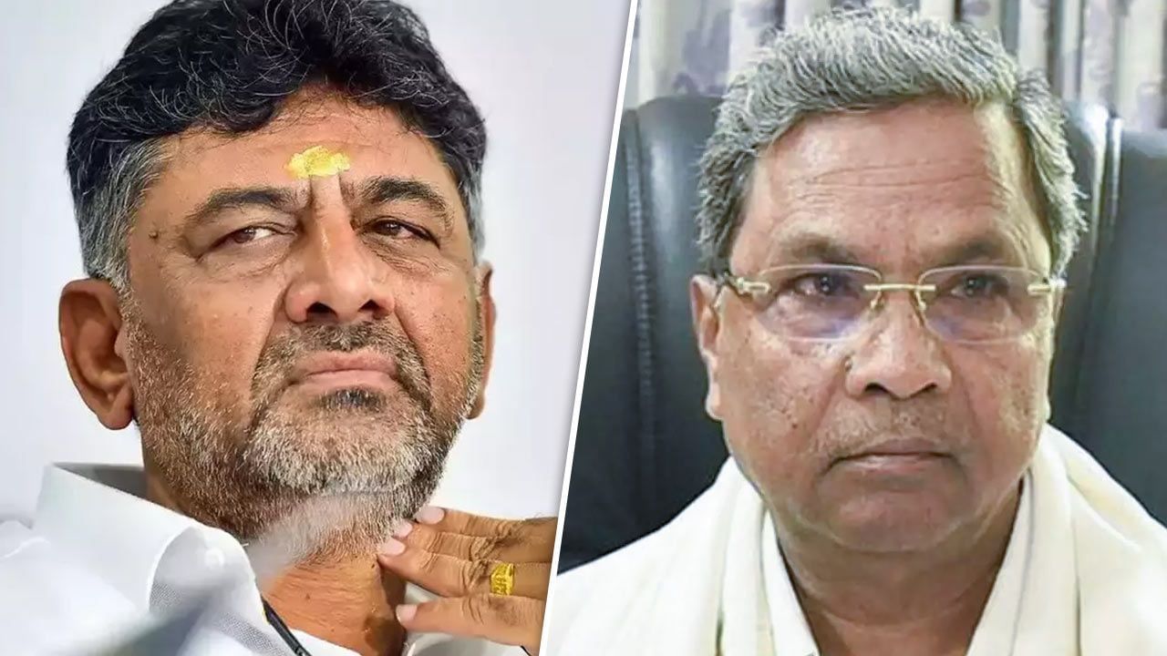 DK Shivakumar: సీఎం సిద్ధరామయ్య భయపడ్డారుకానీ.. నేనైతే తగ్గను.. డీకే ... DK Shivakumar: సీఎం సిద్ధరామయ్య భయపడ్డారుకానీ.. నేనైతే తగ్గను.. డీకే ...