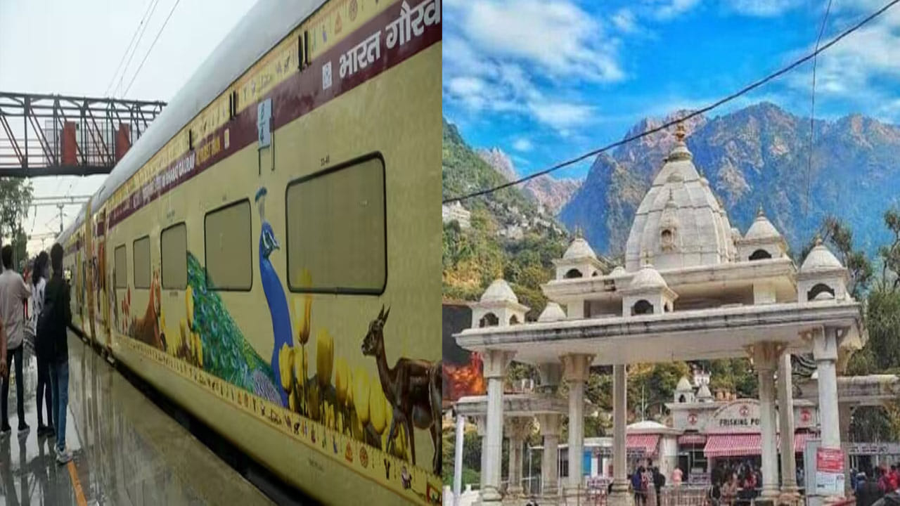 IRCTC Tour: ఉత్తరాంధ్ర వాసులకు గుడ్ న్యూస్.. తక్కువ ధరకే నార్త్ ...
