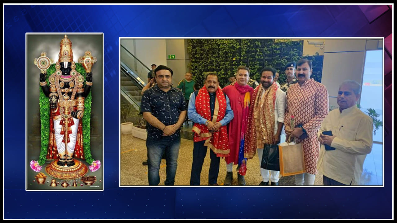 Jammu Kashmir - TTD: జమ్ములో శ్రీవారి ఆలయం ప్రారంభం.. దర్శనానికి ...