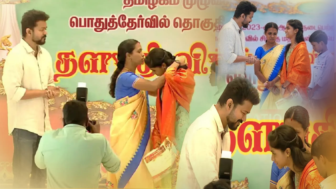 Vijay Thalapathy: ఆ అమ్మాయికి డైమండ్ నెక్లెస్ బహుమతిగా ఇచ్చిన విజయ్ ...