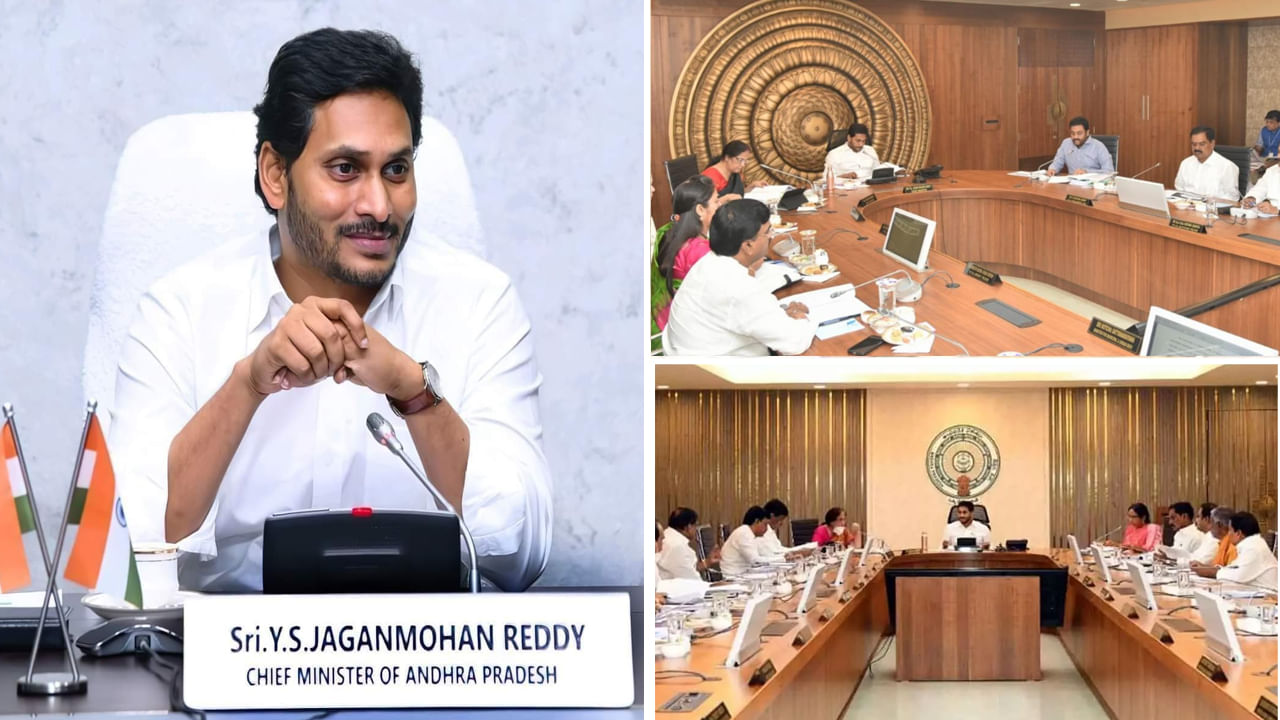 AP Cabinet Meet: అమరావతిలో ఇళ్ల నిర్మాణంపై కీలక చర్చ.. ఇవాళ భేటీ కానున్న ఏపీ కేబినెట్.. - Telugu ...