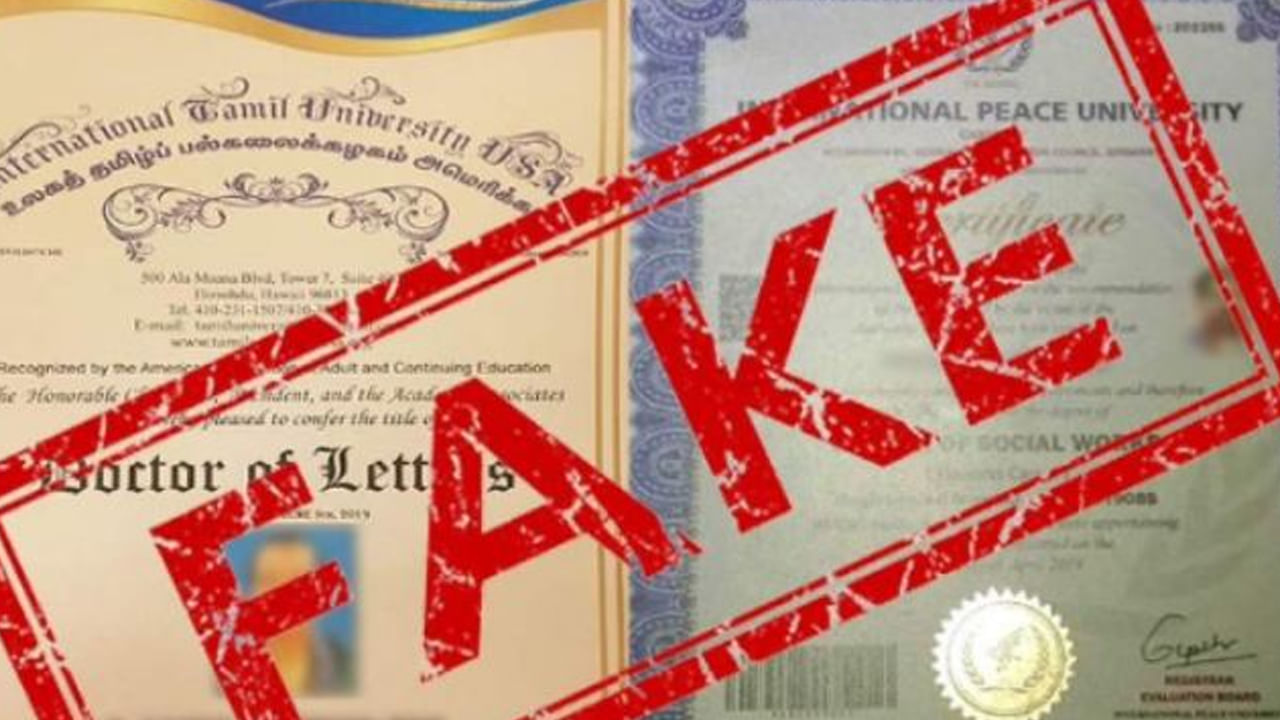 Hyderabad: ‘మీకు ఏ సర్టిఫికెట్ కావాలి? ఇదిగో తీసుకో’.. కేటుగాళ్ల మాయా ...