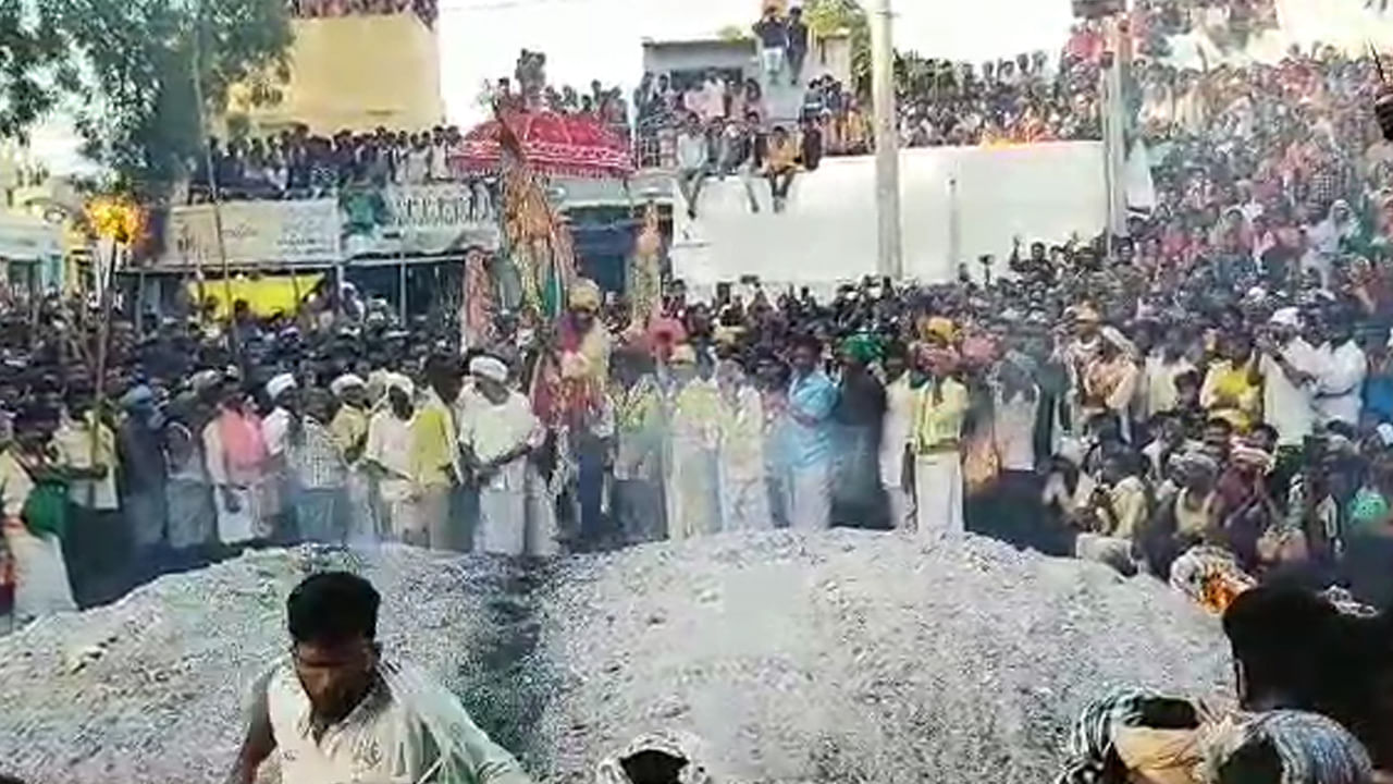 Kullai Swamy: ముగిసిన కుళ్ళాయిస్వామి ఉత్సవాలు.. నిప్పుల గుండంలో నడిచి మొక్కులు తీర్చుకున్న ...